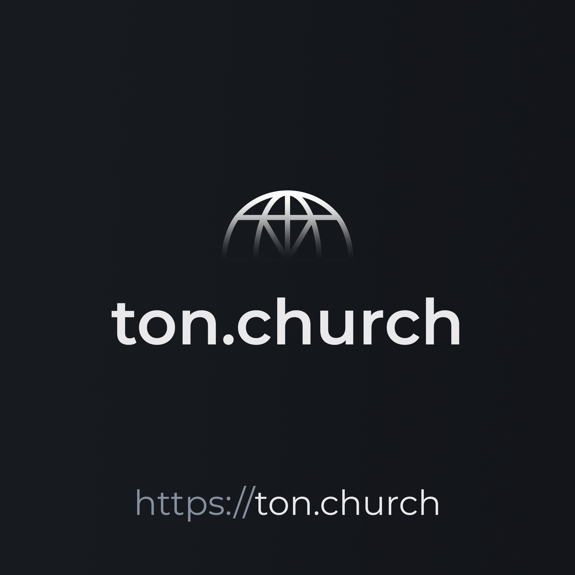 TON Web Domains - ton.church